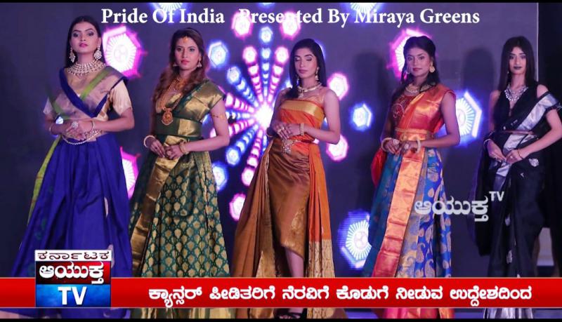 Avantika Verma FSIA - Forever Miss India 2021