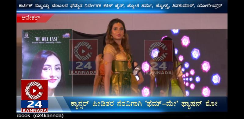 Avantika Verma FSIA - Forever Miss India 2021