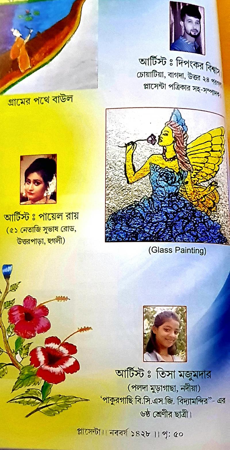 Payel Roy Miss Glamours Star West Bengal 2021 Winner