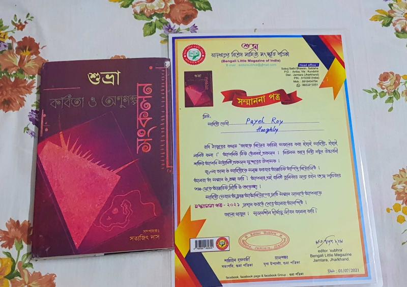 Payel Roy Miss Glamours Star West Bengal 2021 Winner