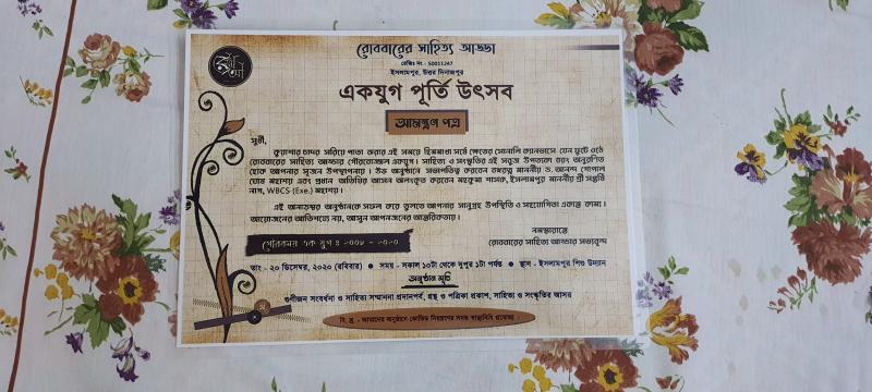 Payel Roy Miss Glamours Star West Bengal 2021 Winner