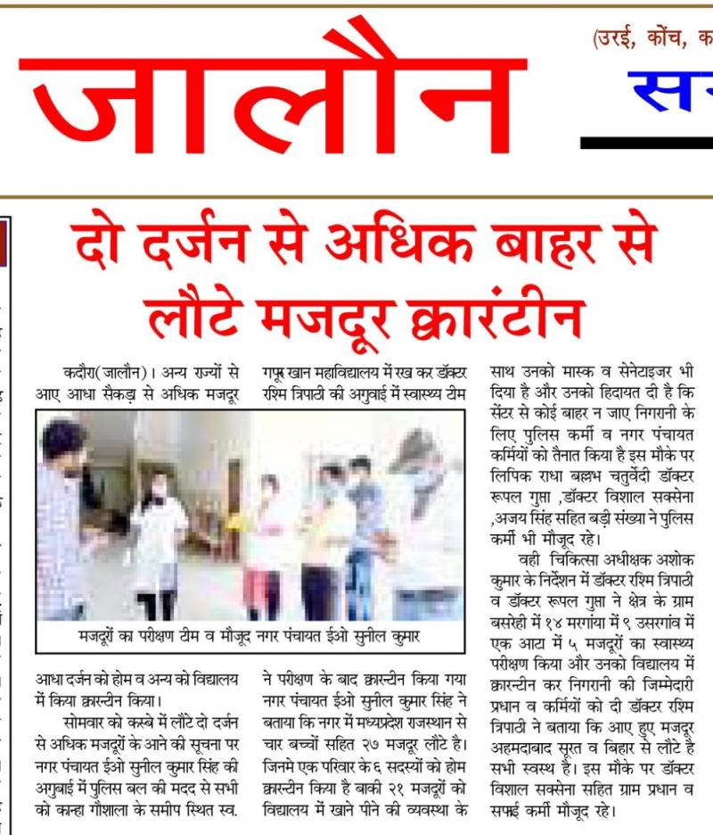 Dr Rashmi Tripathi : Forever Star India Awards - The Real Super Heroes ...