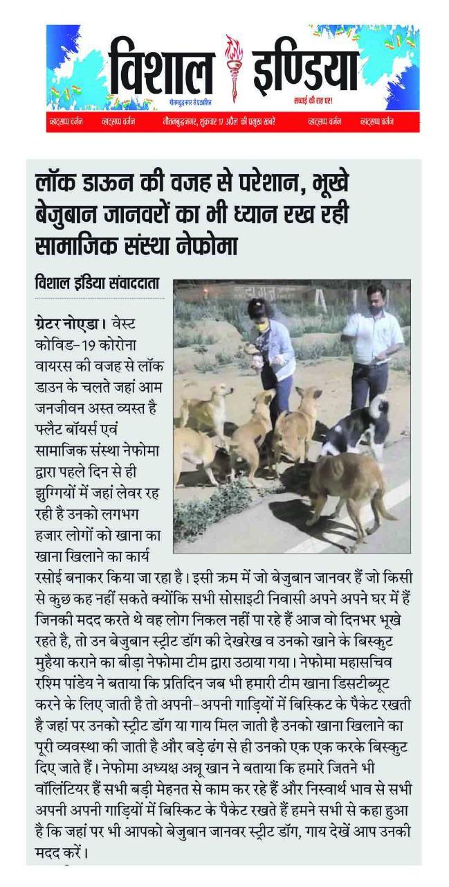 Rashmi Pandey : Forever Star India Awards - The Real Super Heroes ...