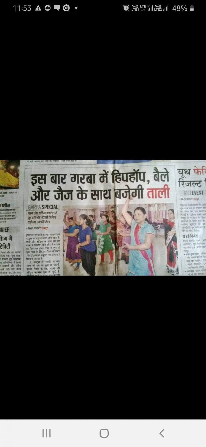 Deepmala from Raipur is Super Woman 2020 Contestant