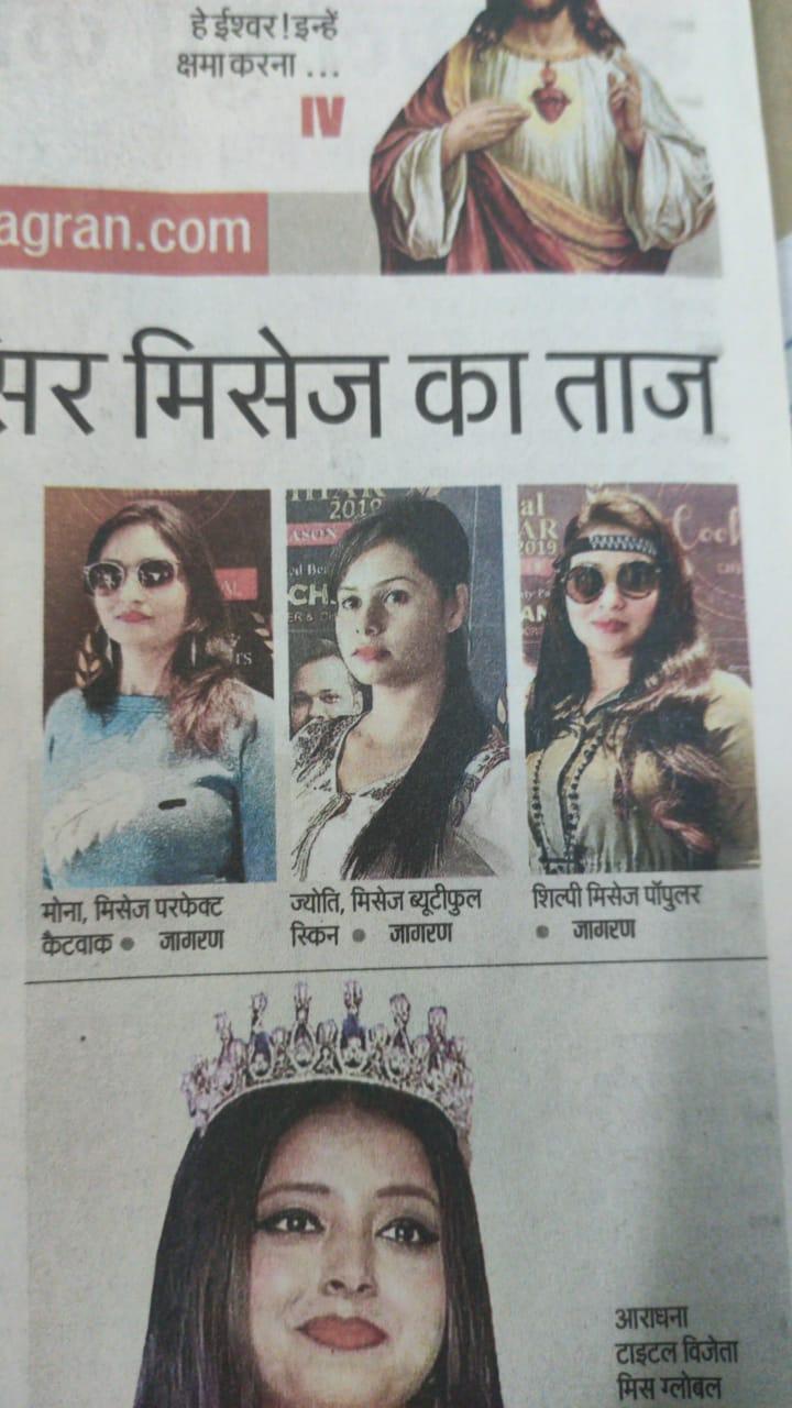 Mona jain : Awardee The Real Super Women Awards 2020 by FSIA
