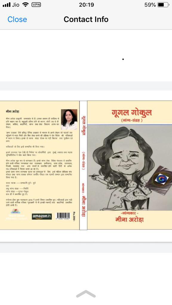 Meena Arora achieved Title of Writer from Nainital | Super Woman 2023 ...