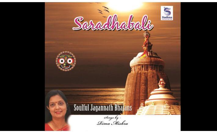 Rima Mishra Singer in Kolkata West Bengal : Super Woman Awards 2023